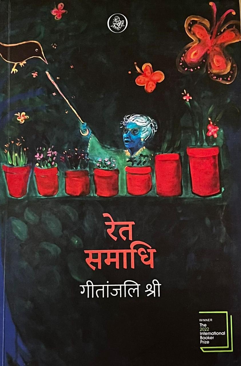 MNIT Central Library